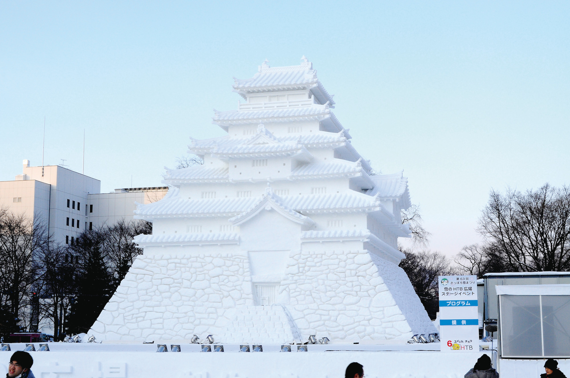 SNOW – Visit Sapporo : The Official Travel Guide to Sightseeing in Sapporo