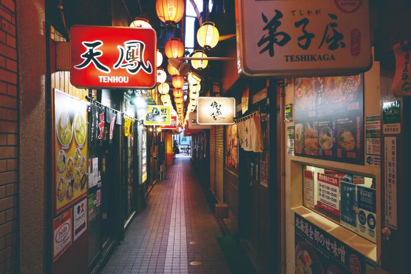 SUSUKINO – Visit Sapporo : The Official Travel Guide to Sightseeing in ...