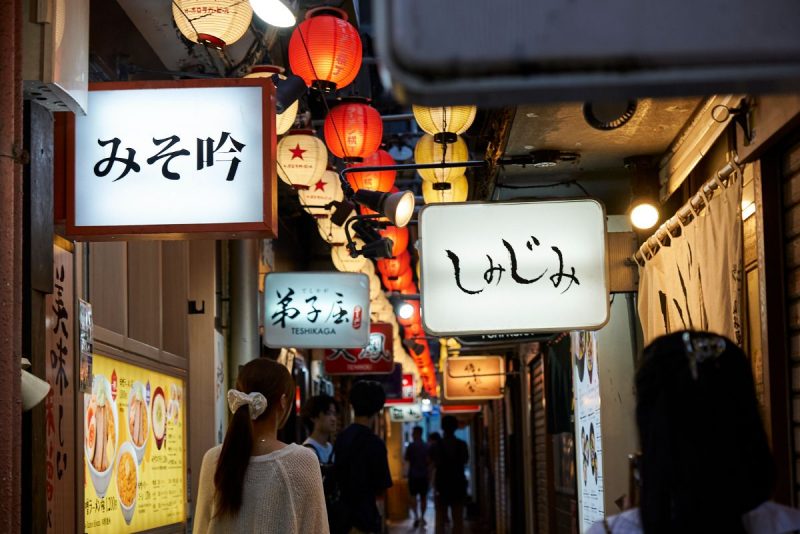 Walking tour for your first visit: The iconic sights of Sapporo – Visit ...